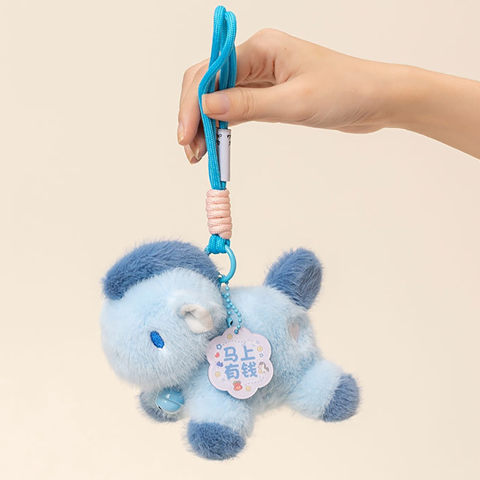 Blue Wealth Horse Plush Keychain Portable Cute Horse Hanging Charm For ...