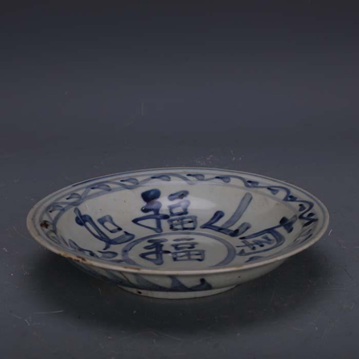 Blue and White Porcelain Plate Fu Shou Pattern Handmade Vintage Style ...