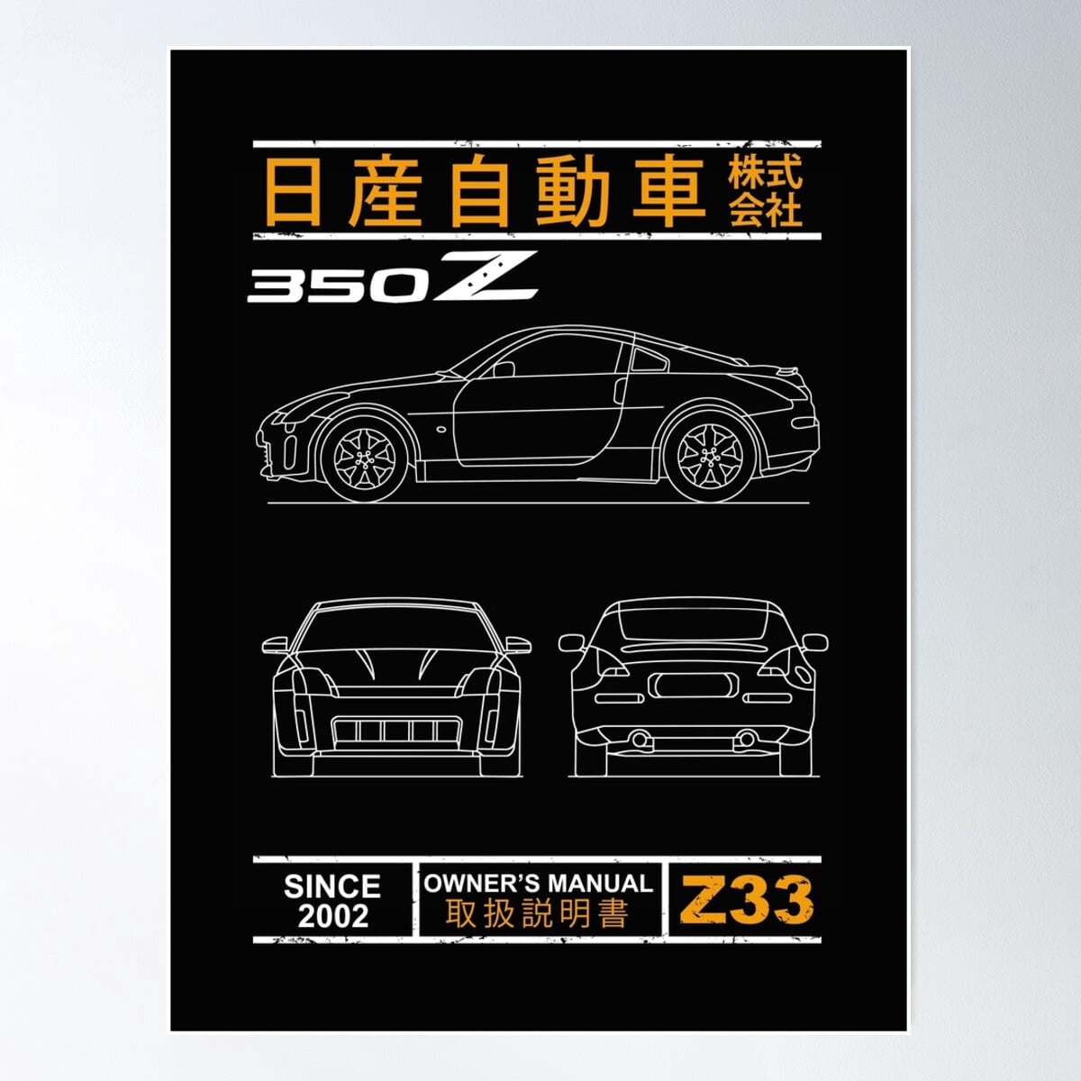 Blueprint Of The 350Z Poster Wall Art, Modern Wall Decor, 24x36 ...