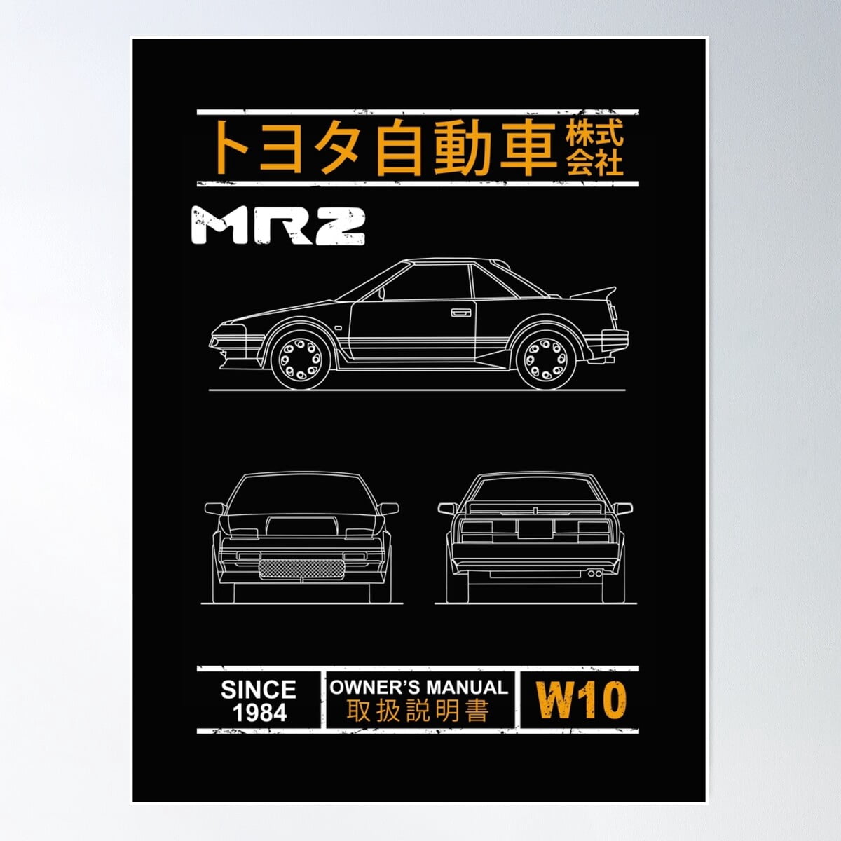 Blueprint Of The Mr2 W10 Poster Wall Art, Modern Wall Decor, 8x12 ...