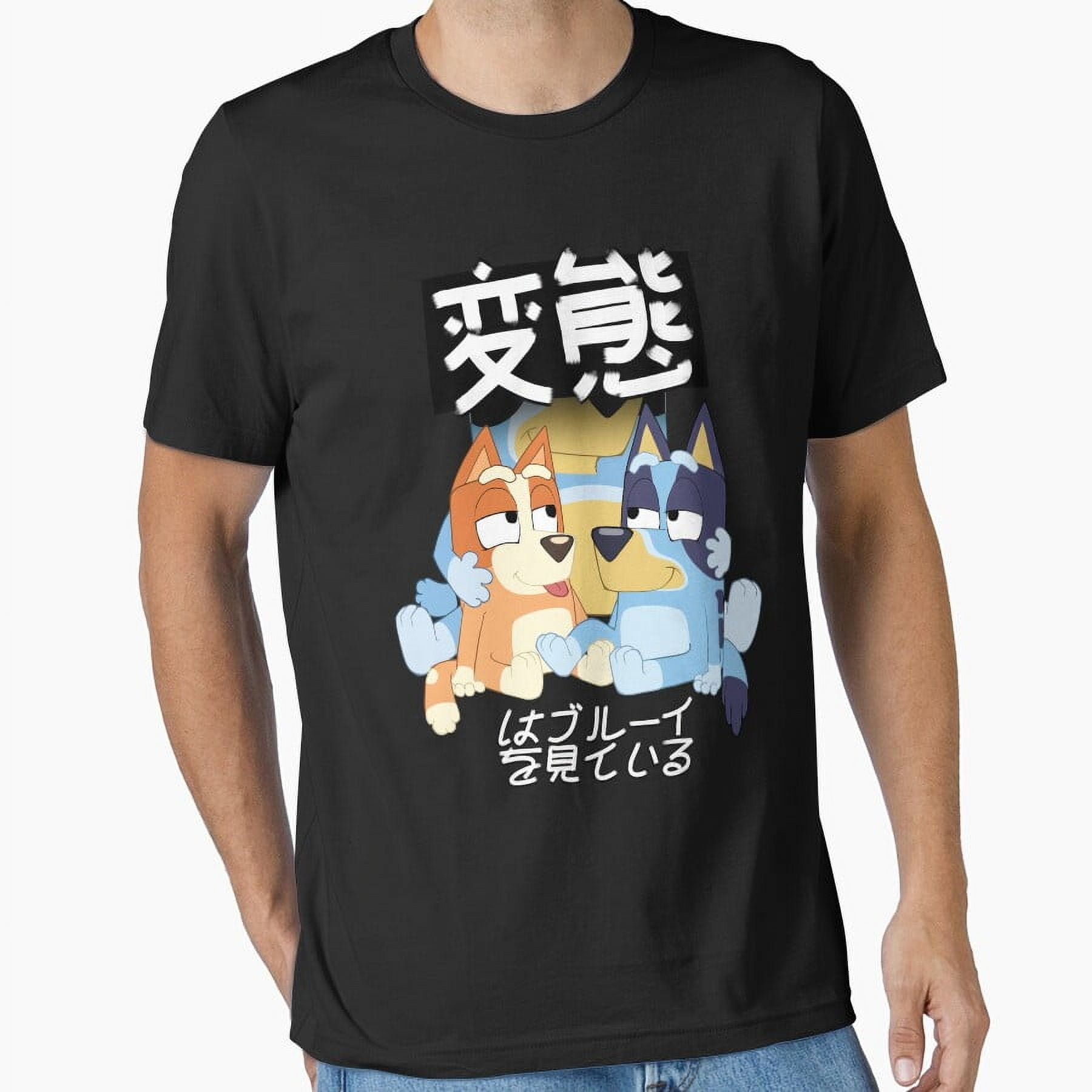 Bluey Dad Magnet (Japanese) Essential T-Shirt - Walmart.com