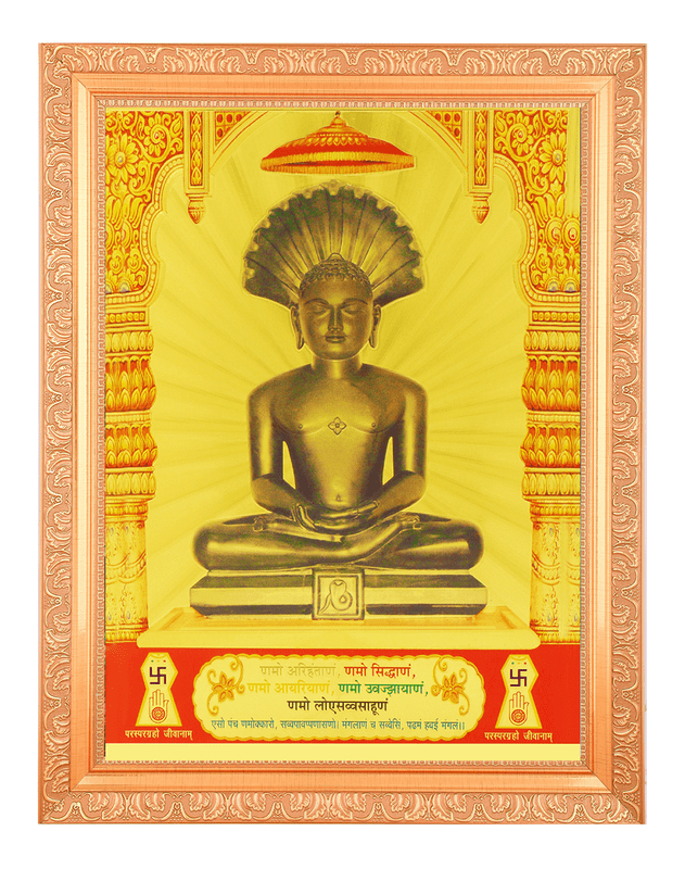 Bm Traders Jain God Parshwanath Golden Foil Print Photo In Religious ...