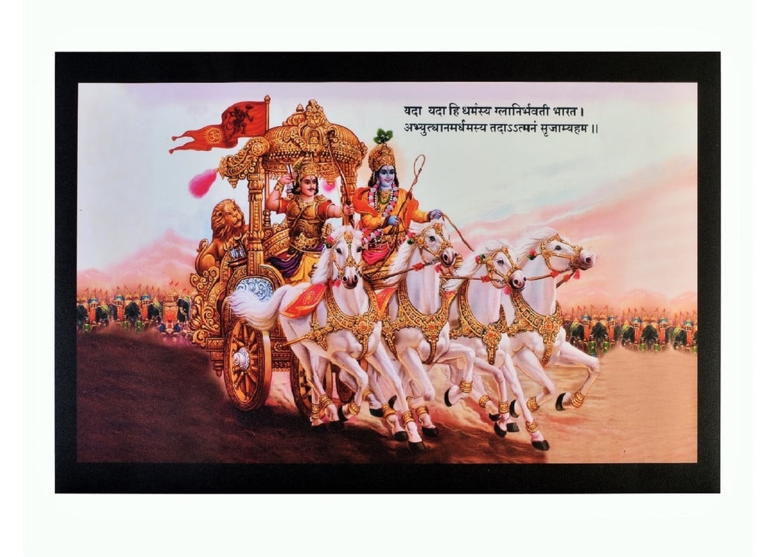 Bm Traders Krishna Arjun Mahabharat Wall Sticker Poster Print Without ...