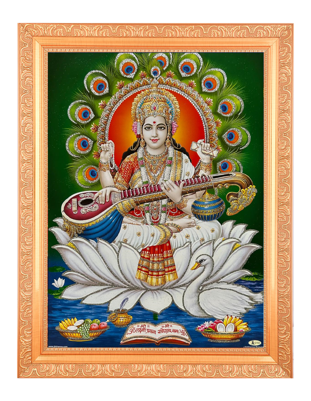 Bm Traders Maa Saraswati Zari Print Photo In Religious Frame (14 X 18 ...