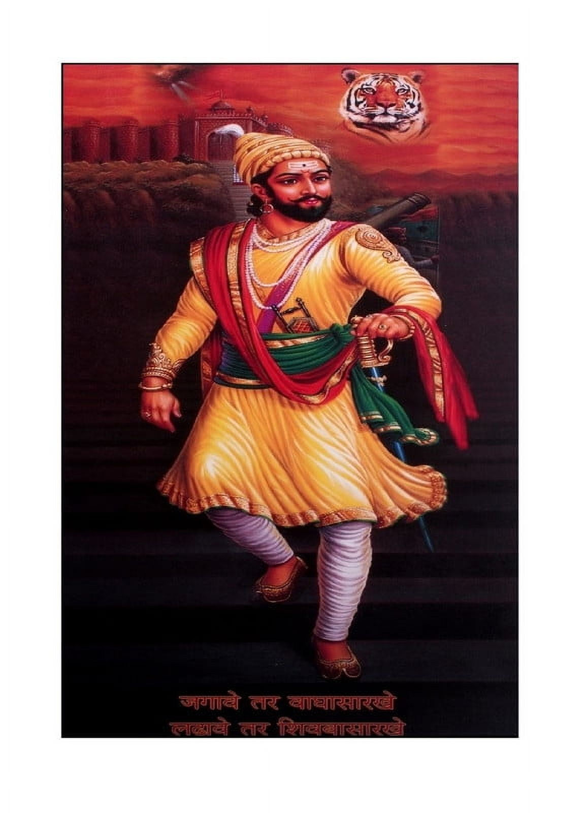Bm Traders Maharaj Shivaji Rajje Wall Sticker Poster Print Without ...