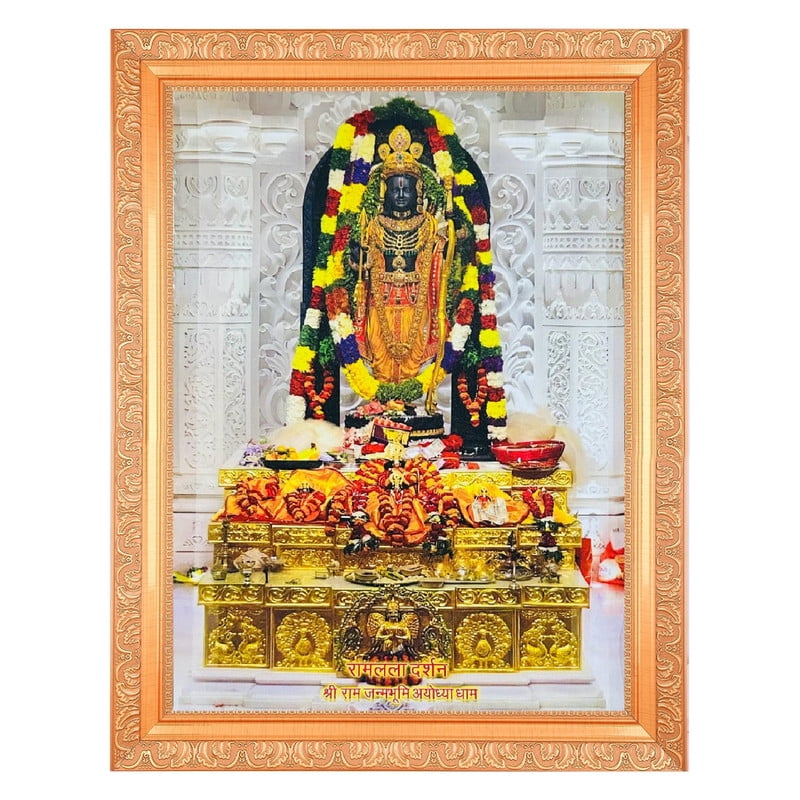 Bm Traders Ram Bhagwan Moorthi Zari Print Photo In ArtWork Golden Frame ...