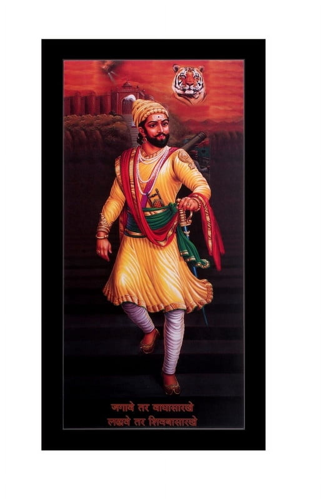 Bm Traders Shivaji Maharaj Wall Sticker Poster Print Without Frame (20 ...