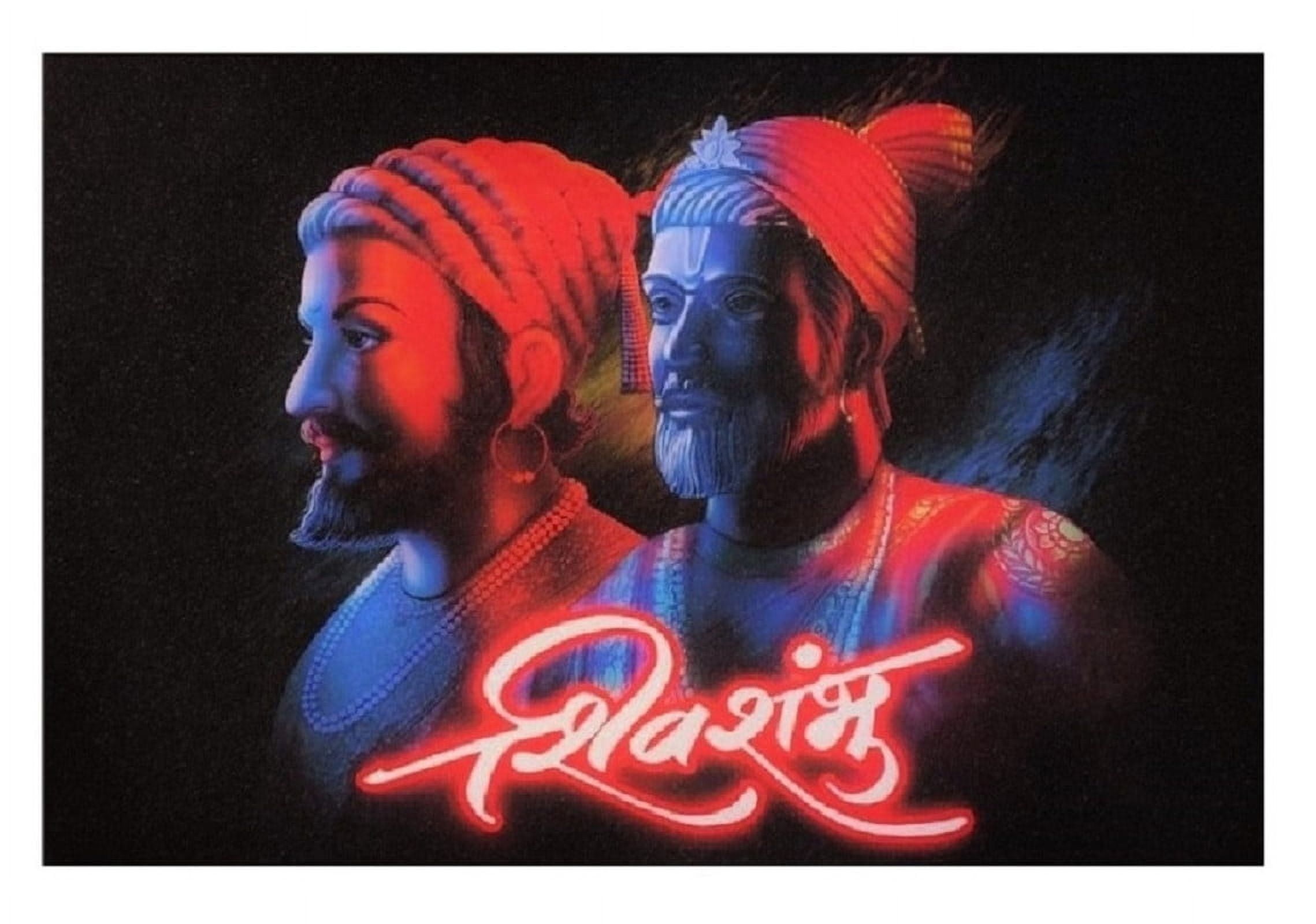 Bm Traders Shivaji Maharaj With Shambhu Raje Wall Sticker Poster Print ...