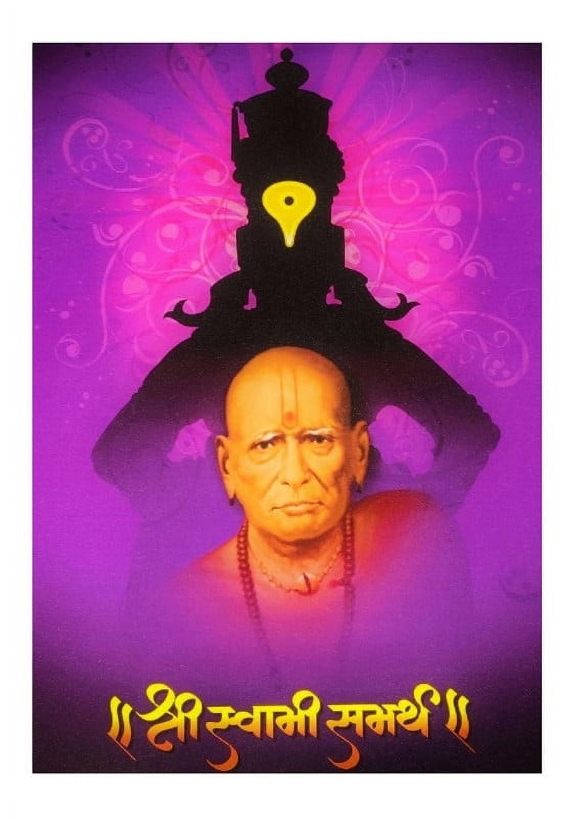 Bm Traders Swami Samarth With Vitthal Wall Sticker Poster Print Without ...