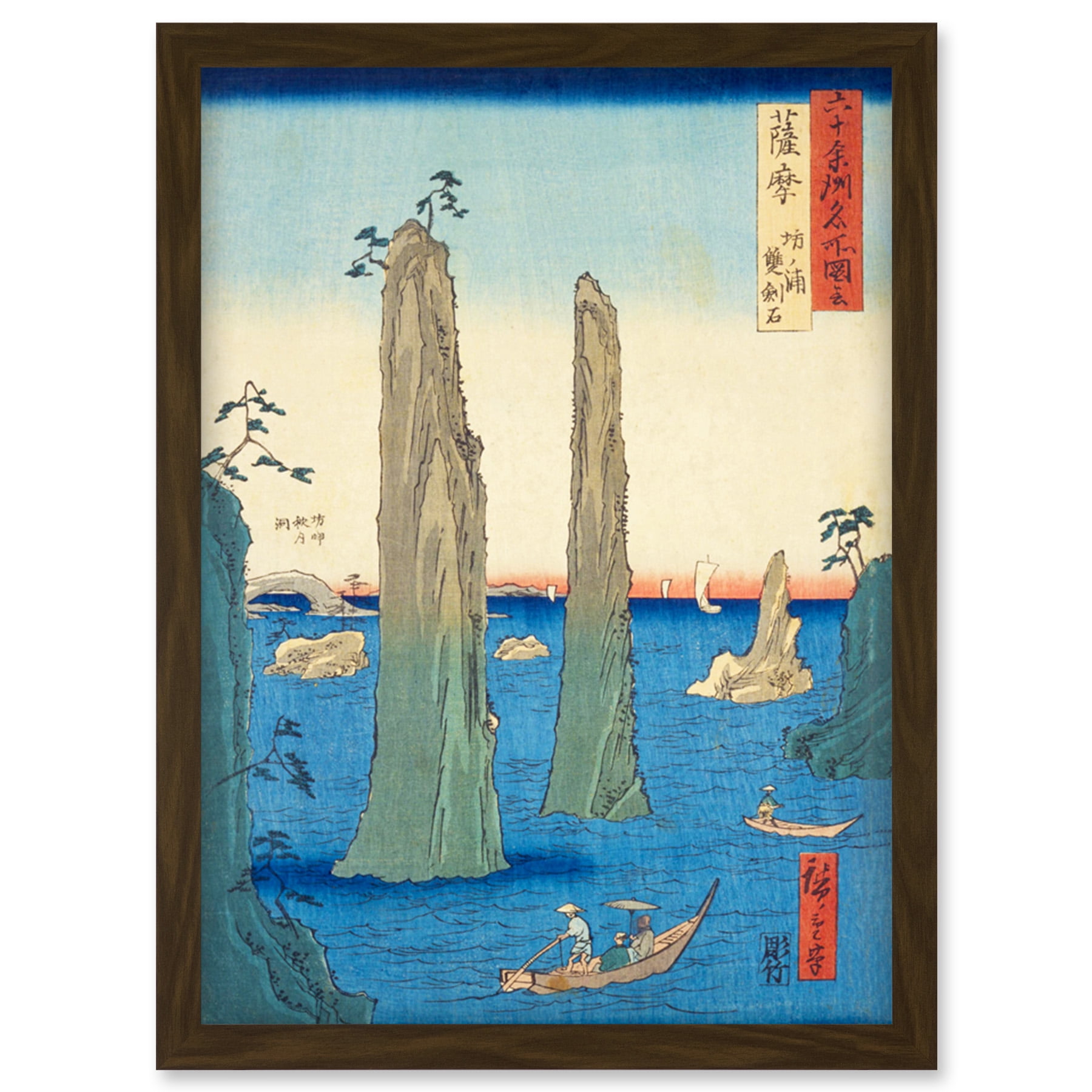 Bo Bay, The Two-sword Rocks Satsuma Province Utagawa Hiroshige Japanese ...