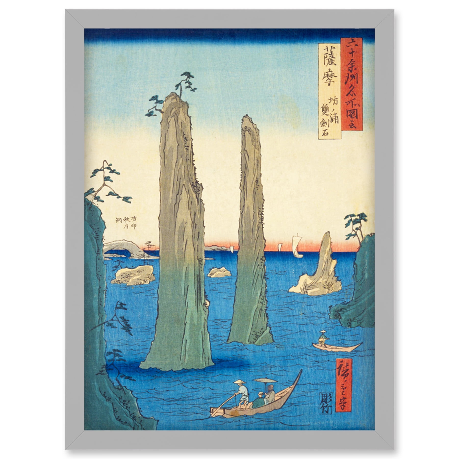 Bo Bay, The Two-sword Rocks Satsuma Province Utagawa Hiroshige Japanese ...