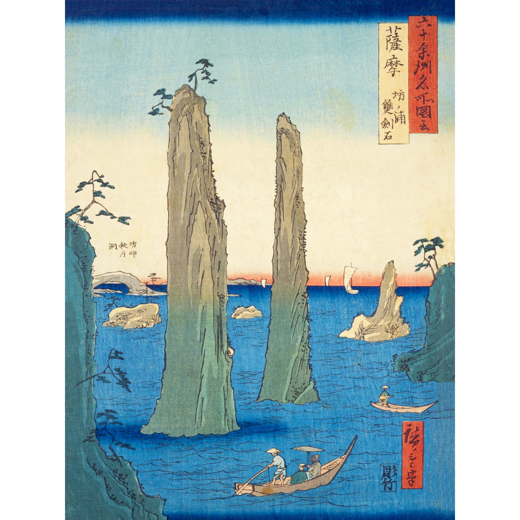 Bo Bay, The Two-sword Rocks Satsuma Province Utagawa Hiroshige Japanese ...