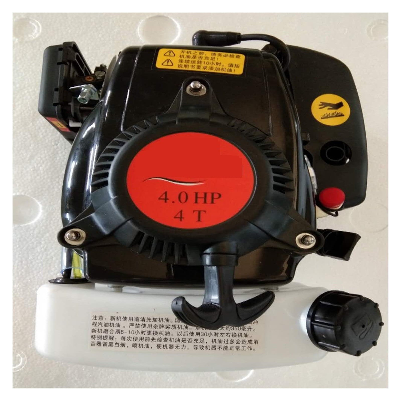 Boat Motor, 4-Stroke Air-Cooled 3.6-4.0horsepower Outboard Paddle Motor ...