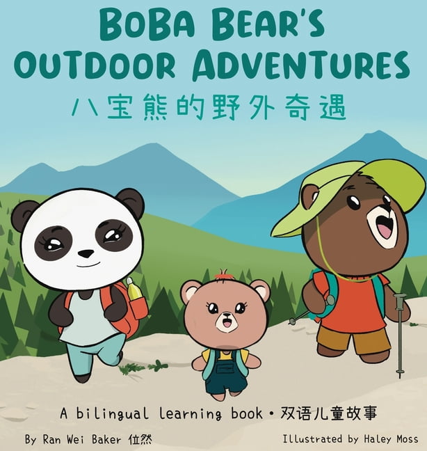 Boba Bear Bilingual Boba Bear's Outdoor Adventures: A Bilingual Chinese ...