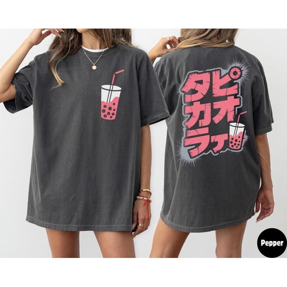 Boba Bubble Milk Tea Japanese Text T-Shirt - Walmart.com