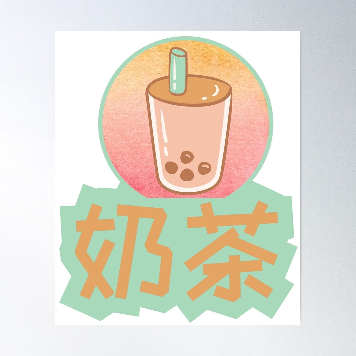 Boba Milk Tea (Nai Cha) Poster Wall Art, Modern Wall Decor For Living ...