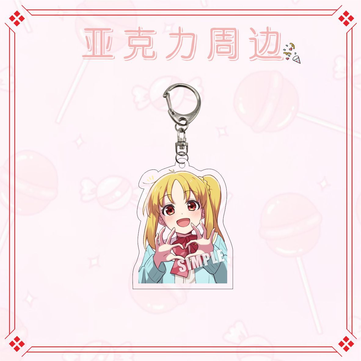 Bocchi the Rock! Keychain Double-sided Goto Duidi Zhihong Xia Yamada ...