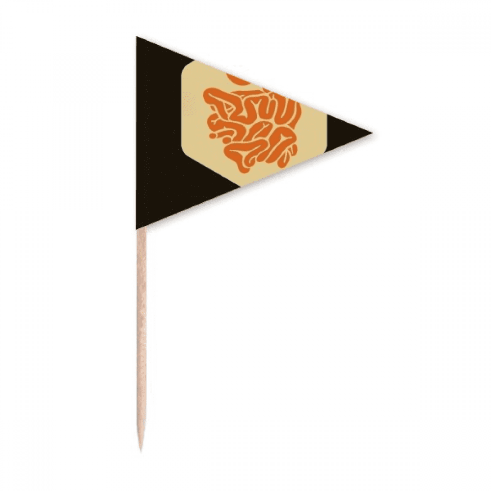 Body Small Intestine Toothpick Triangle Cupcake Toppers Flag - Walmart.com