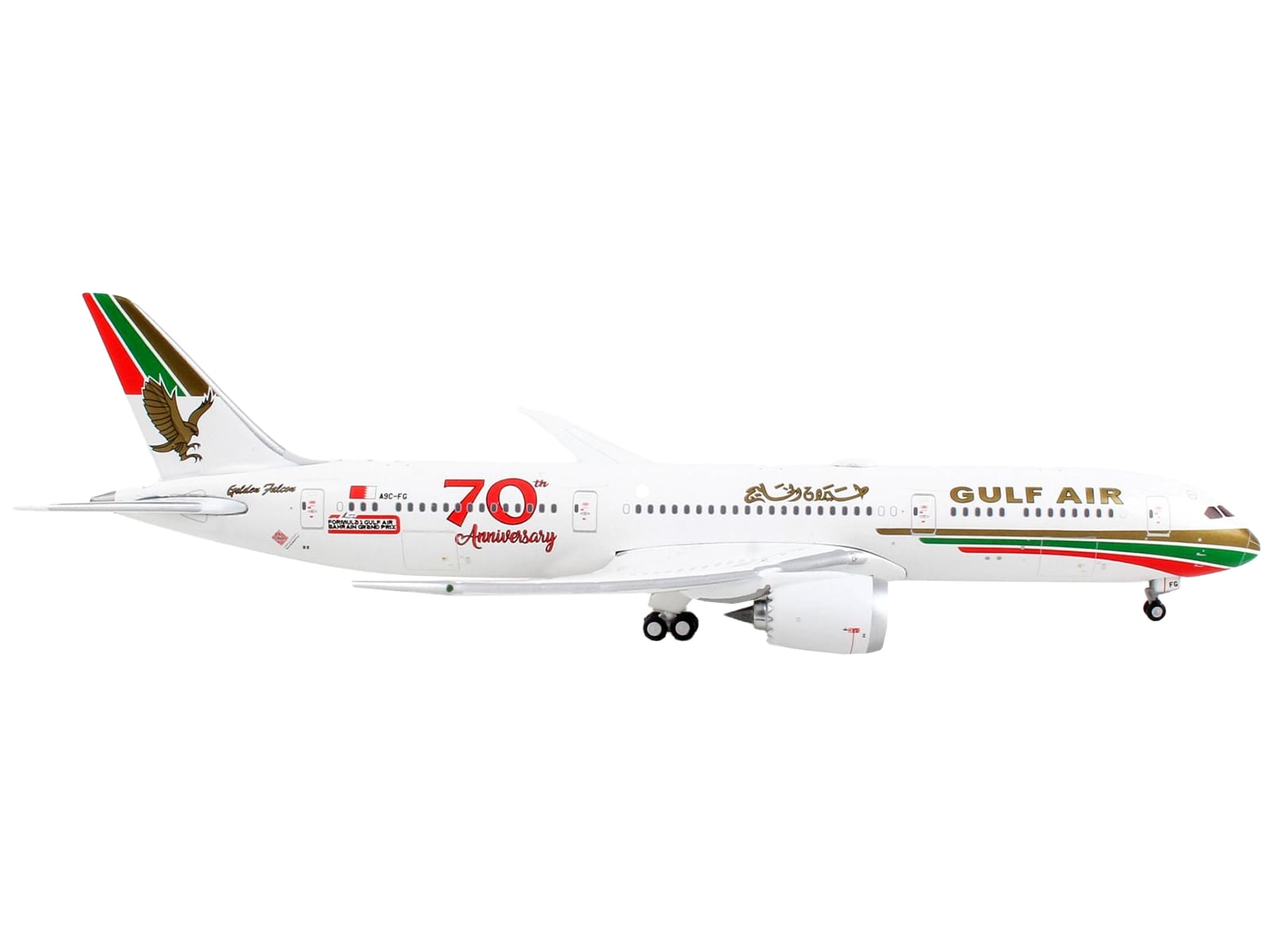 Boeing 787-9 Commercial Aircraft "Gulf Air - 70th Anniversary" White ...