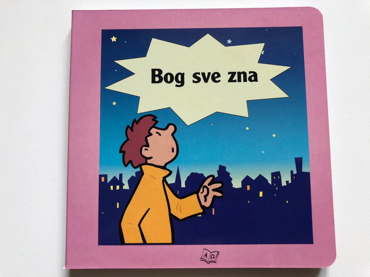 Bog sve zna / God knows everything / Croatian Children's Board Book / Hrvatsko Biblijsko društvo ...