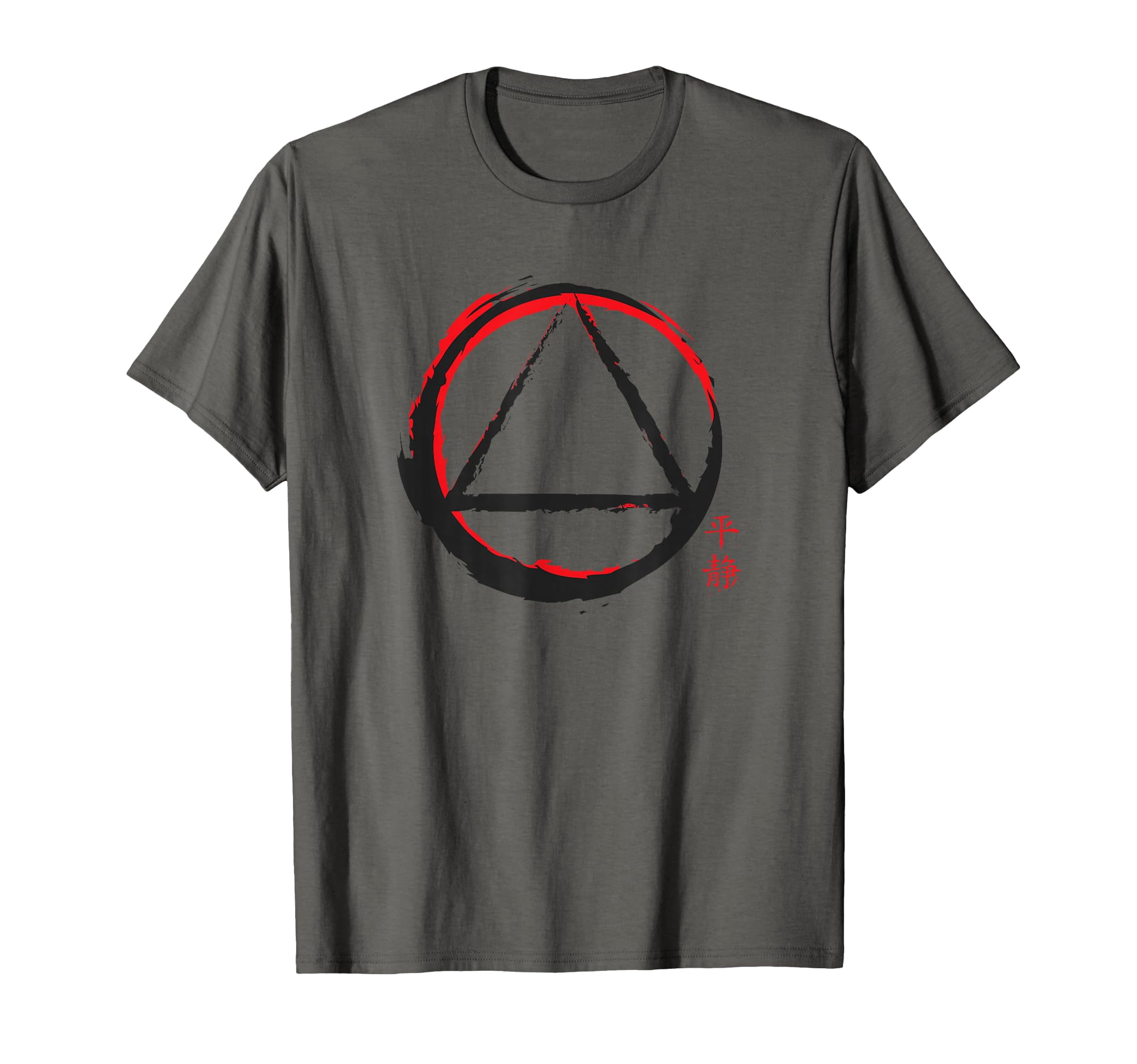 Bold AA Logo Symbol Serenity Recovery Sober Gift T-Shirt Comfort Colors ...