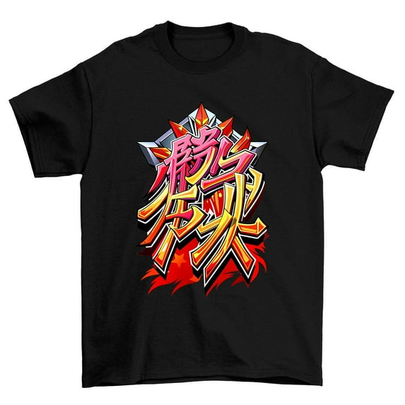 Bold Anime Text T-Shirt Anime Tees For all Animation and Comic Fans ...