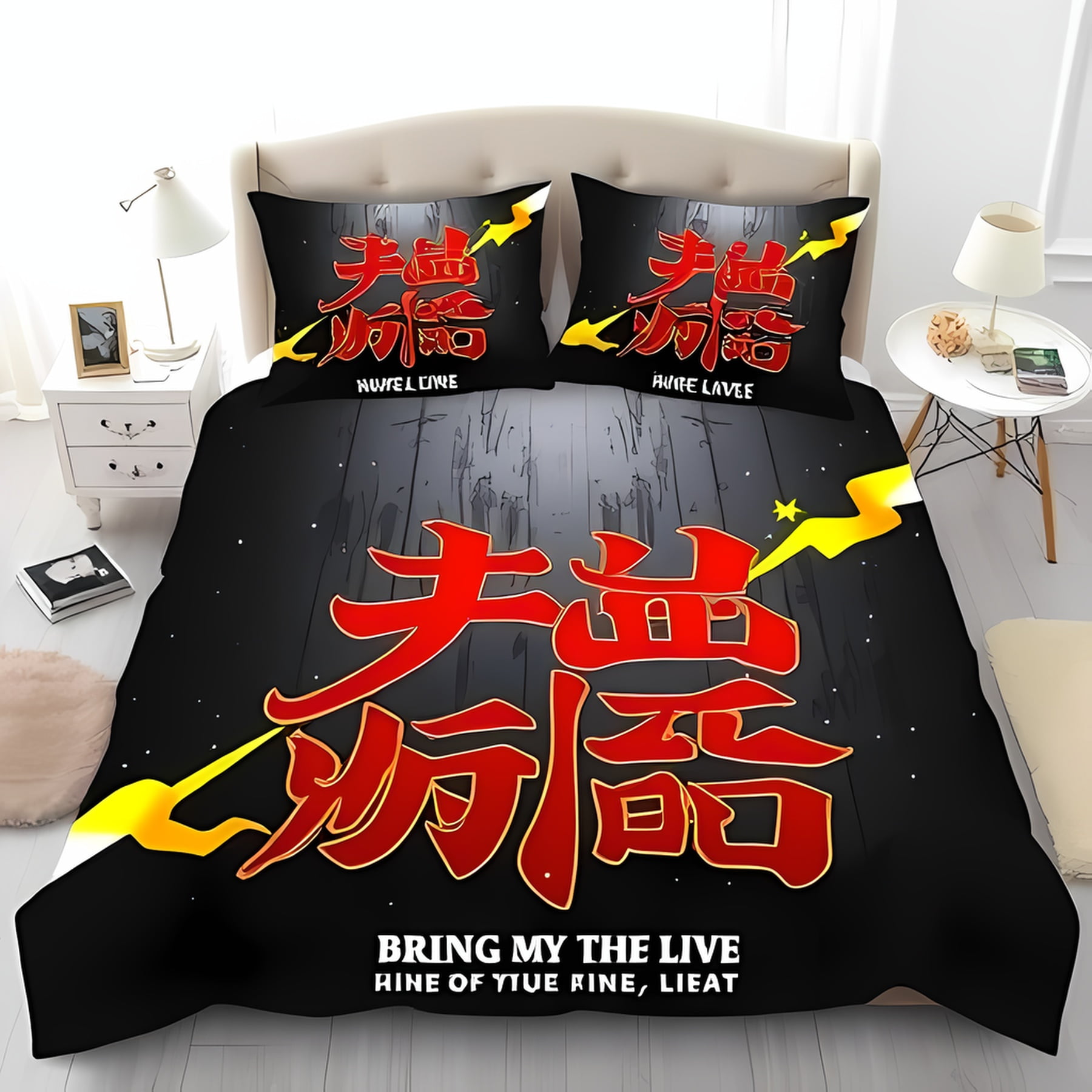 Bold Black Duvet Cover Set with Red Chinese Characters & Yellow ...