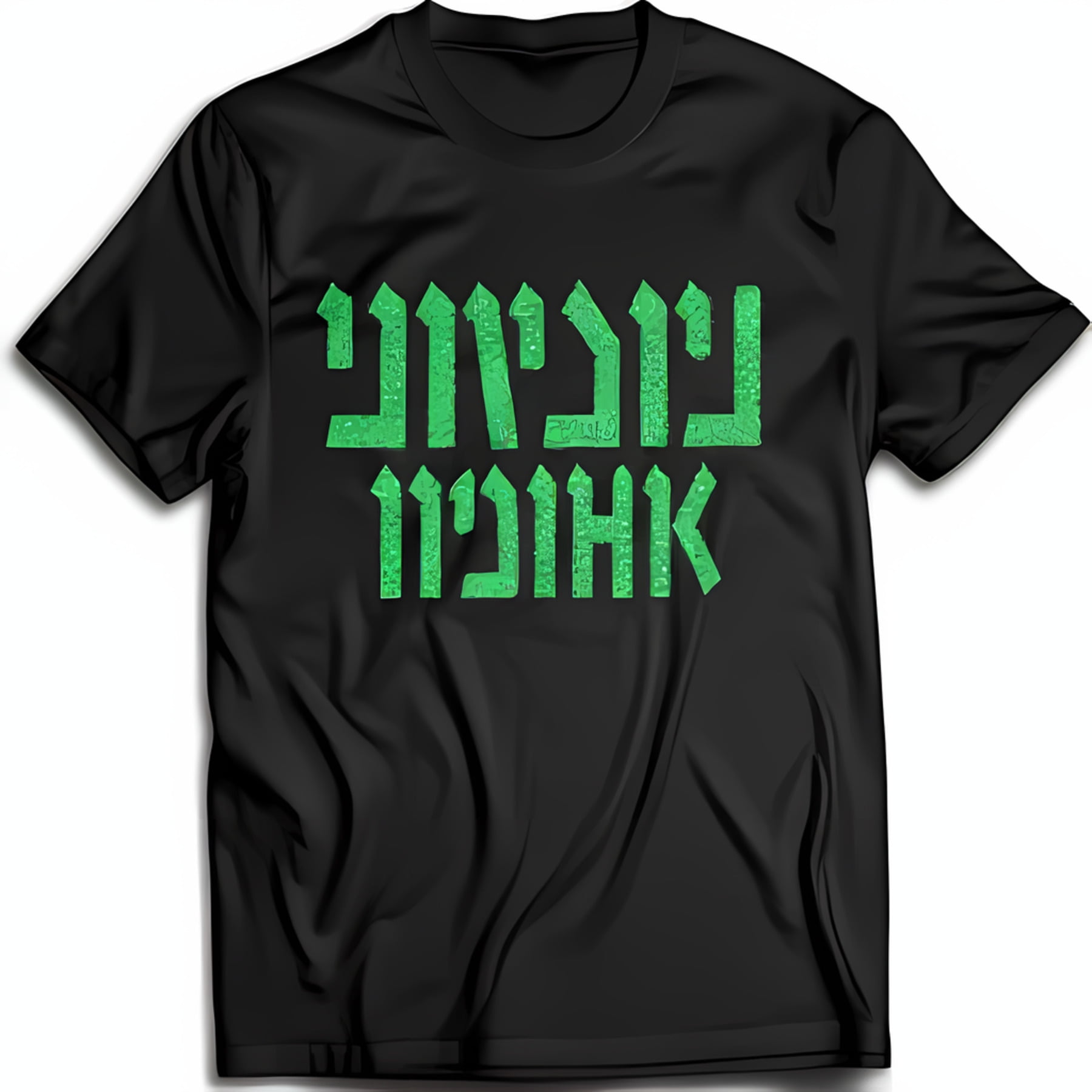 Bold Black T-Shirt with Angular Green Hebrew Graphic Design - Walmart.com