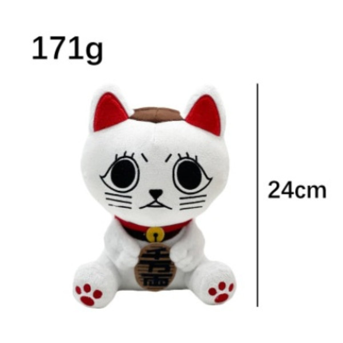 Bold Fortune Cat Plush Toy Doll - Walmart.com
