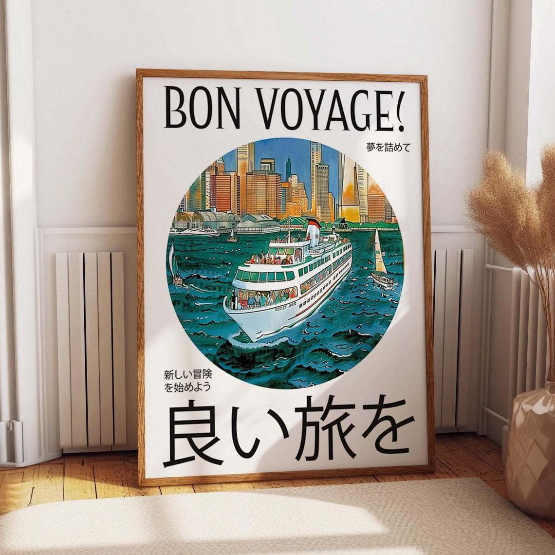 Bon Voyage Art Print - Scenic City Harbor Cruise Poster - Urban Skyline ...