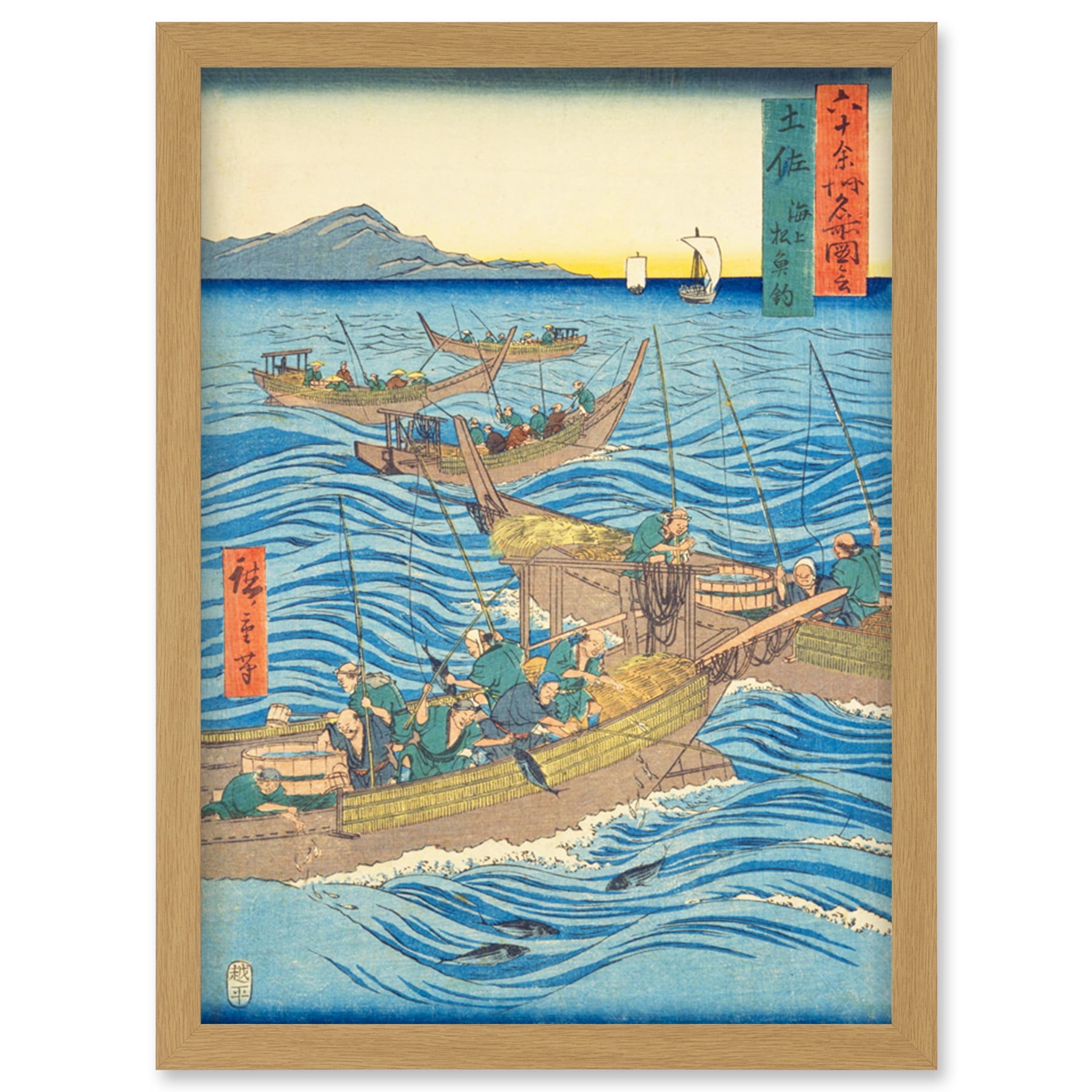 Bonito Fishing at Sea Tosa Province Utagawa Hiroshige Japanese ...