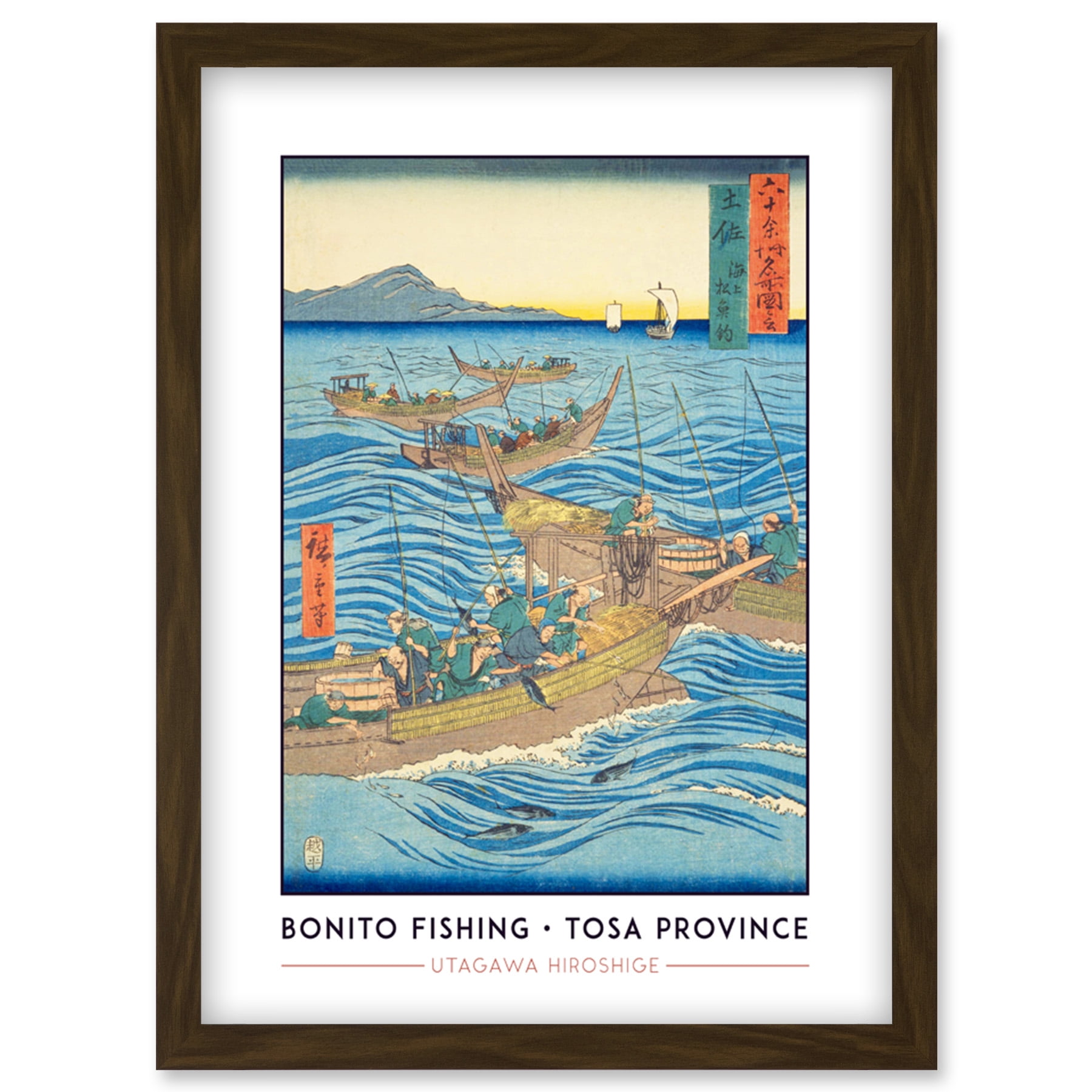 Bonito Fishing at Sea Tosa Province Utagawa Hiroshige Japanese Woodblock Classic Collection ...