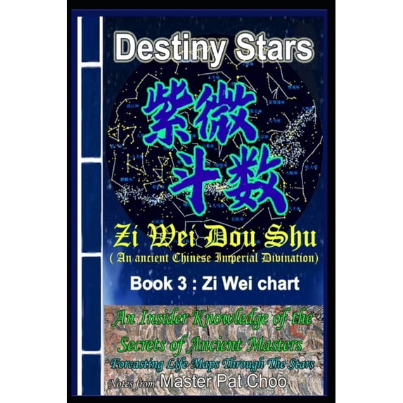 Book 3: Zi Wei Chart: Zi Wei Dou Shu divination, (Paperback) - Walmart.com