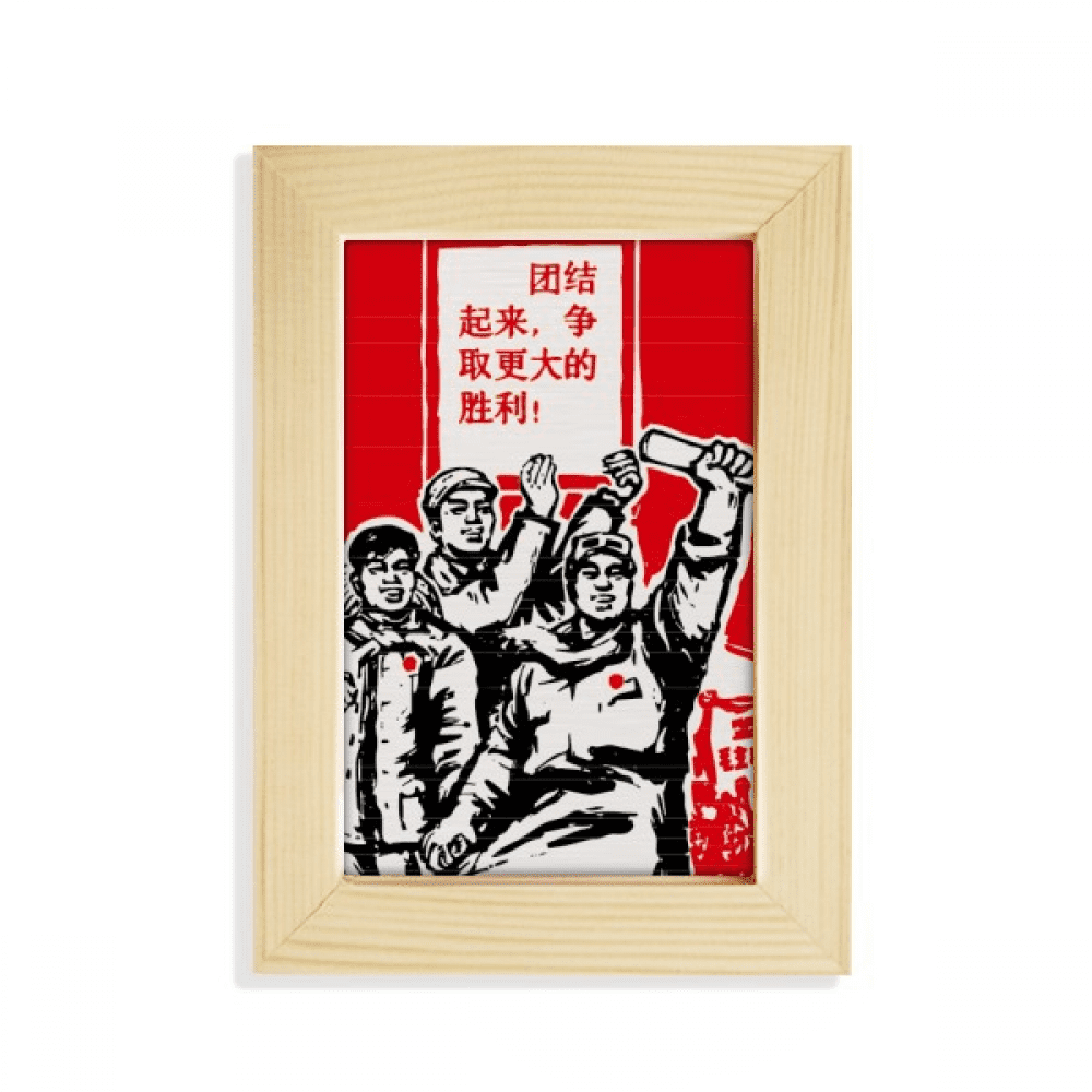 Book Paper Red Chairman Mao Masses Desktop Display Photo Frame Picture ...