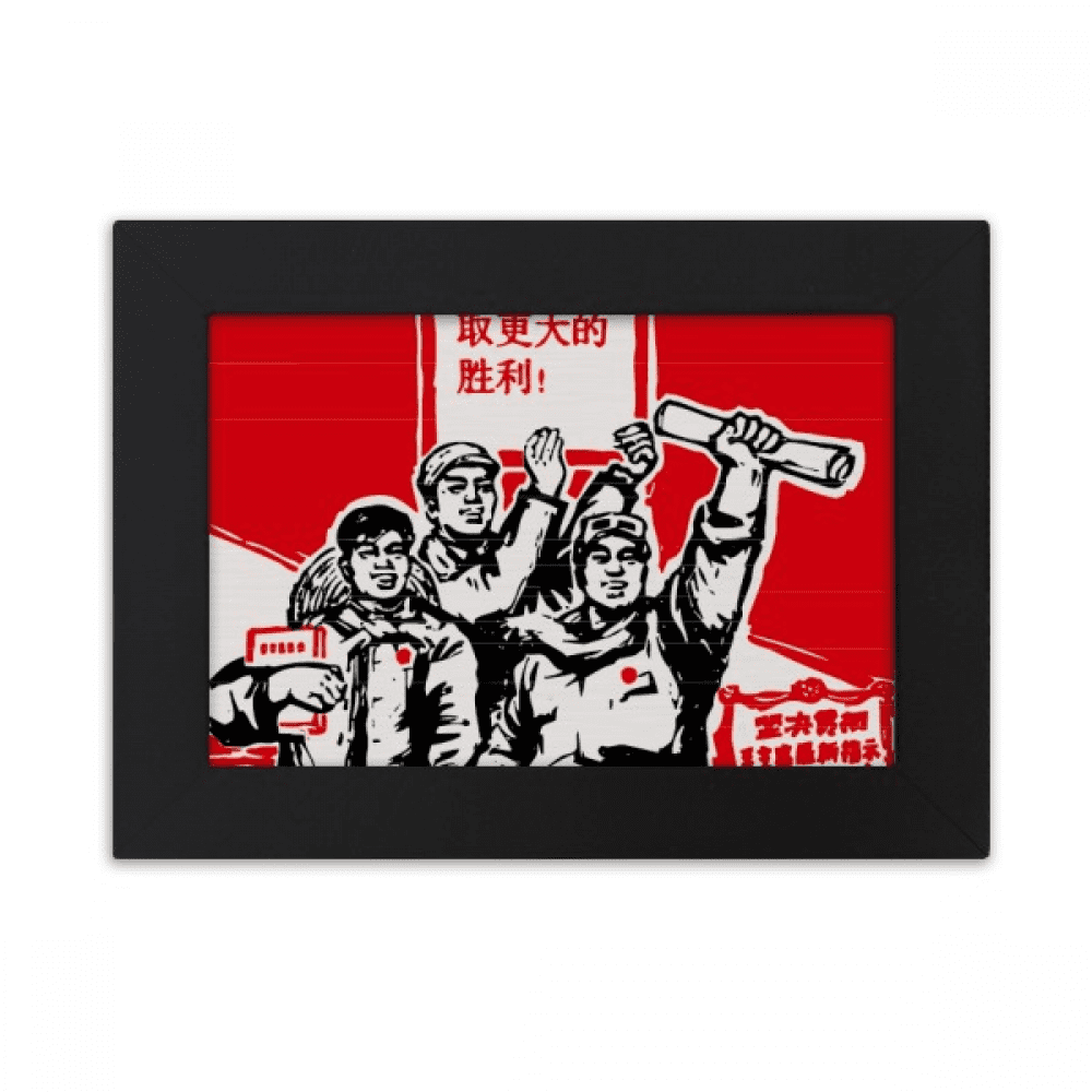 Book Paper Red Chairman Mao Masses Desktop Photo Frame Ornaments ...