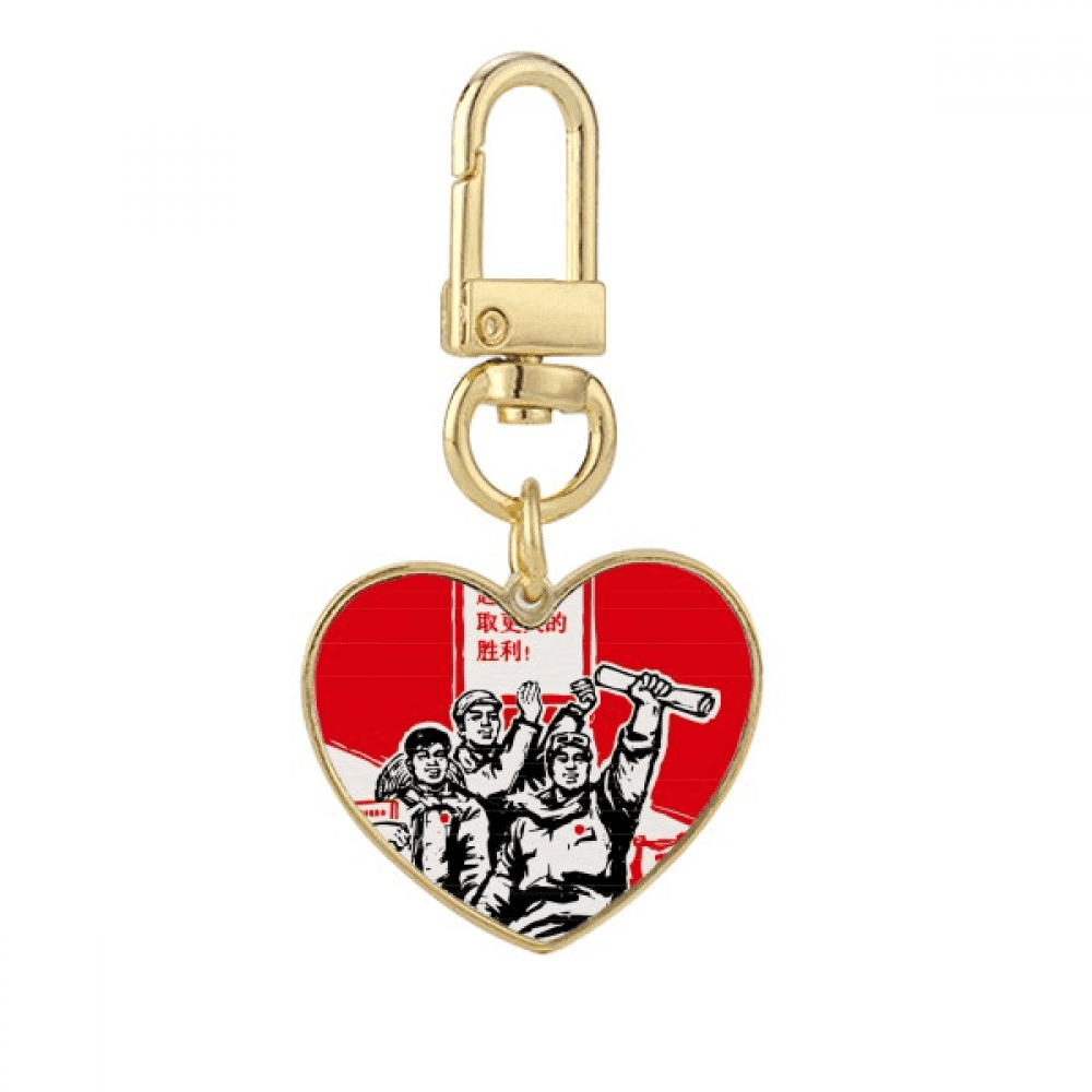 Book Paper Red Chairman Mao Masses Gold Heart Keychain Metal Keyring ...