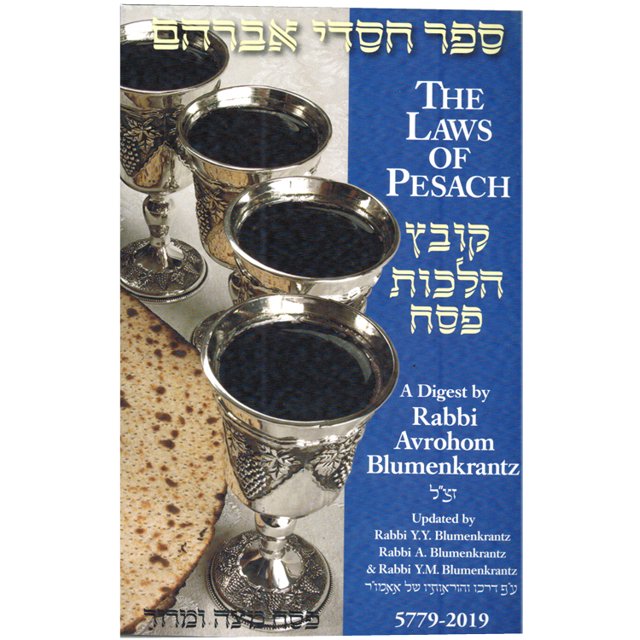 Book The Laws Of Pesach 5785-2025 Passover Guide by Rabbi Blumenkrantz ...