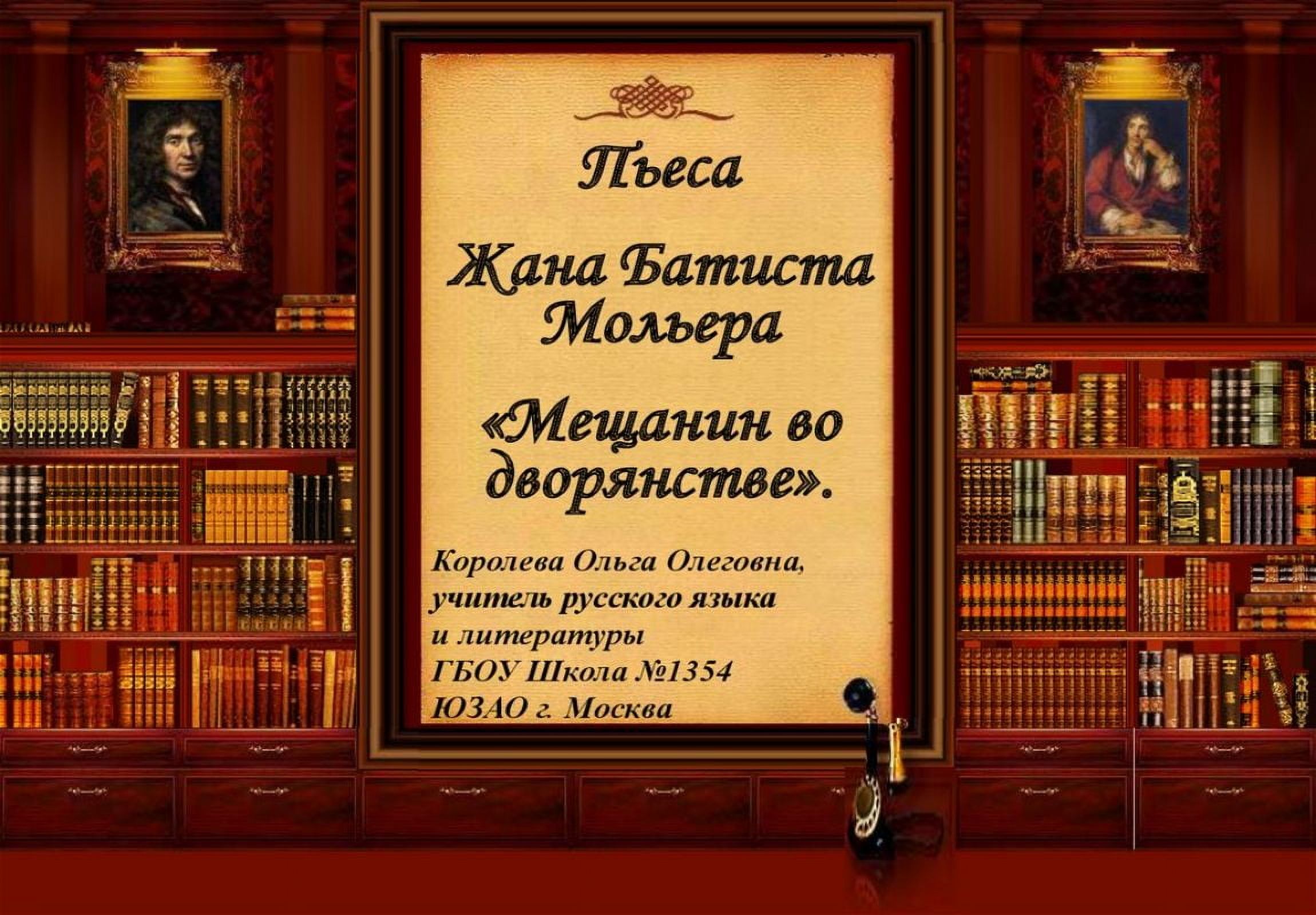 Bookshelf Library Photo Background Collection Party Read Books ...