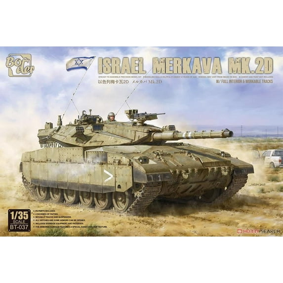 Border BT-037 1/35 Israel Merkava MK.2D w/Full Interior Tank Model Kit ...