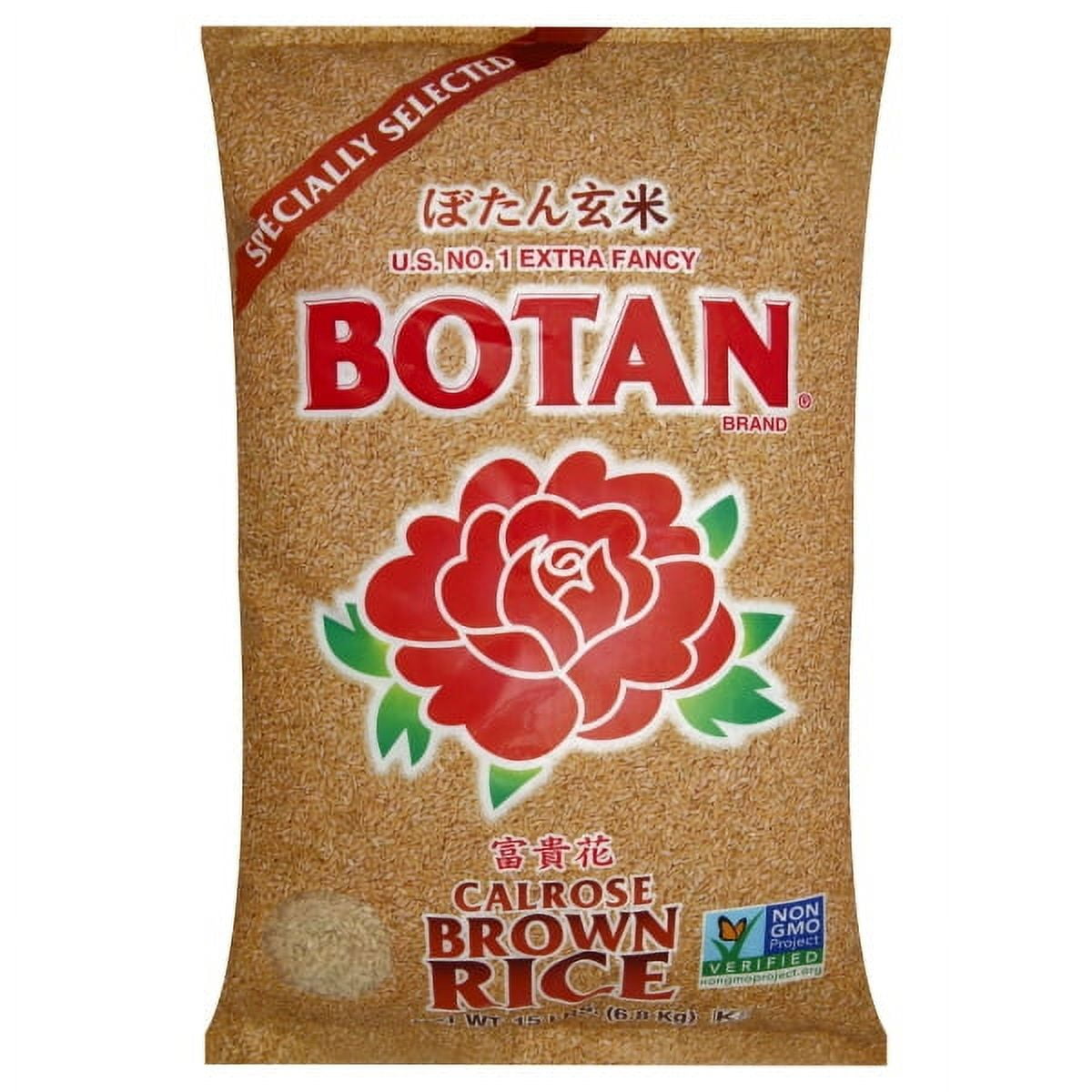 Botan Rice - Brown, 15 lb - Walmart.com
