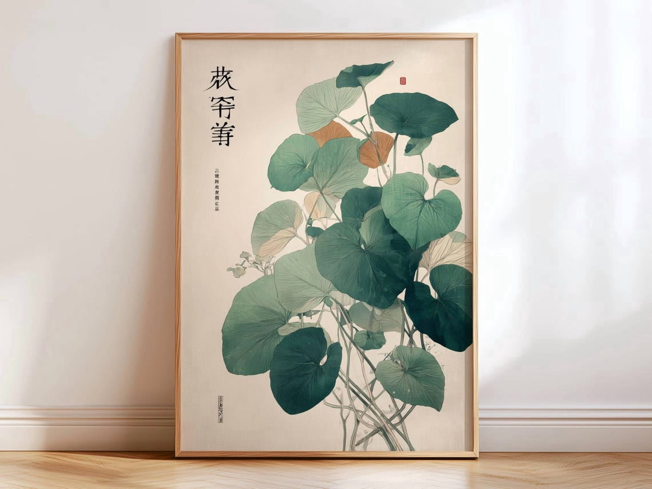 Botanical Japanese Plant Scientific Illustration Poster Unframed Paper ...
