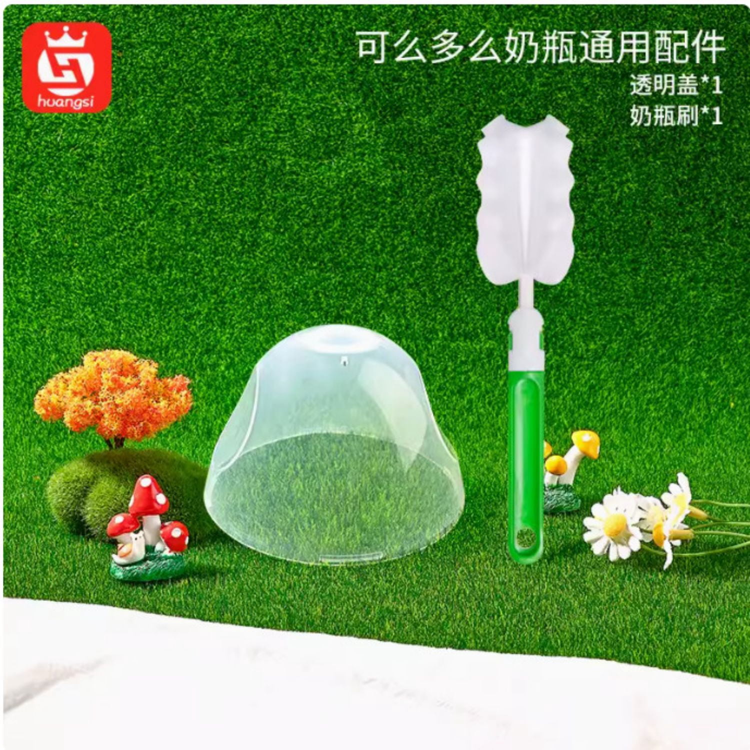 Bottle accessories Pacifier straw Duck bill universal - Walmart.com