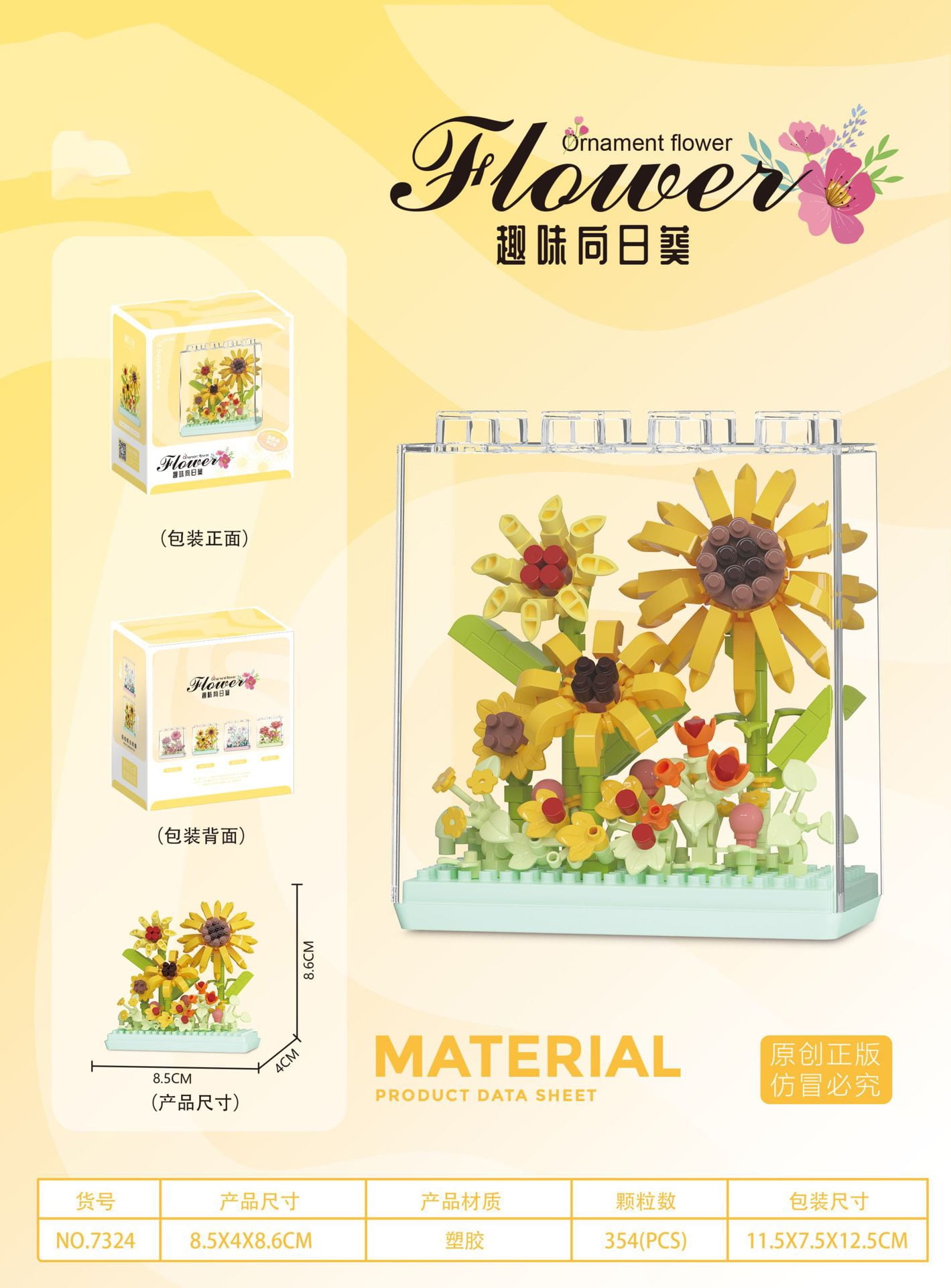 Bouquet Flowers Bricks Constructor Set for Adults Children Toys Flower ...