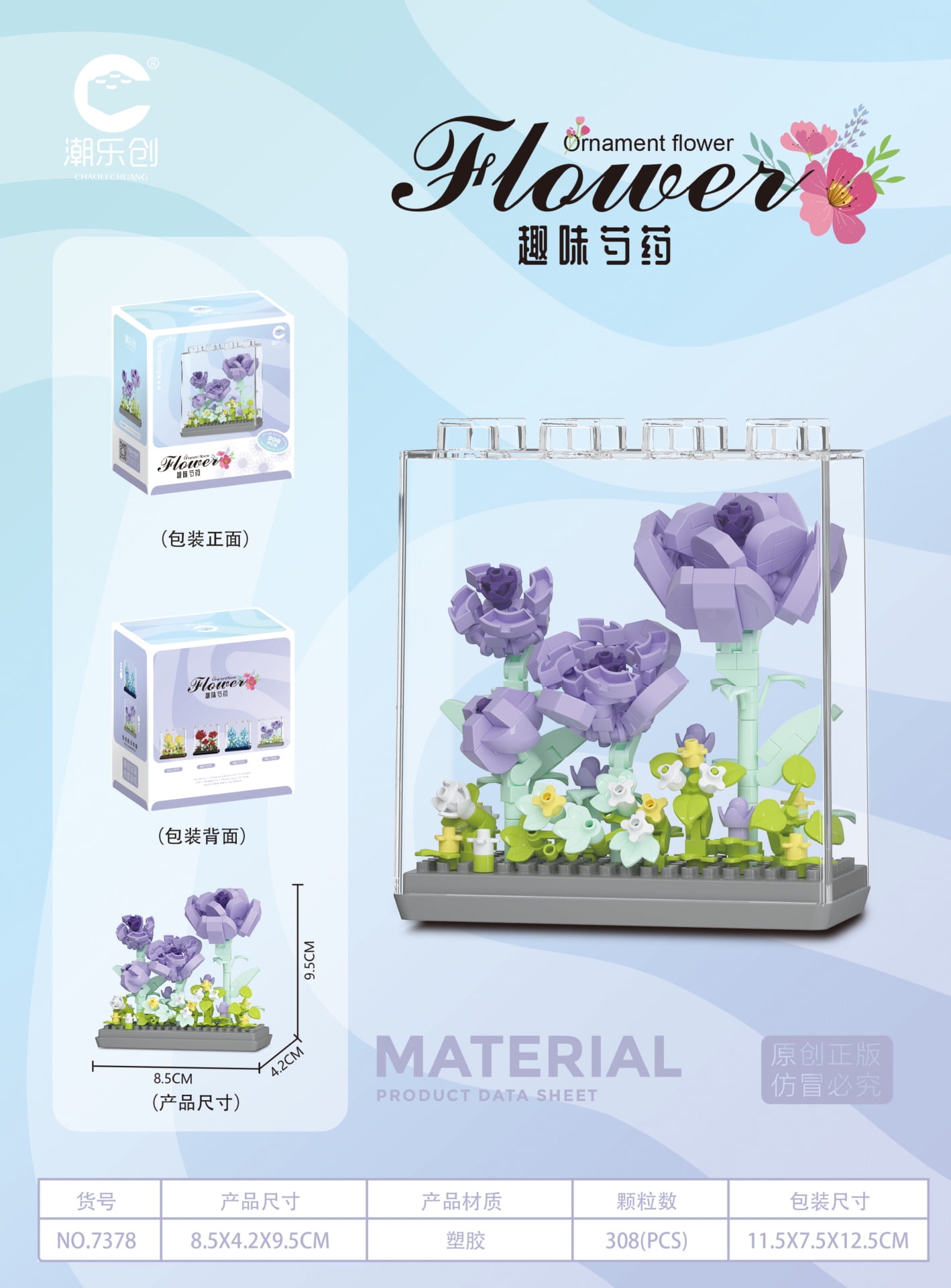 Bouquet Flowers Bricks Constructor Set for Adults Children Toys Flower ...
