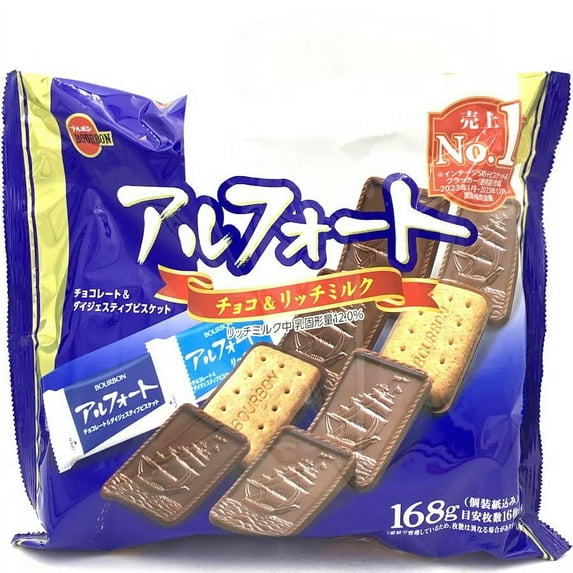 Bourbon ALFORT Mini Chocolate Rich Cocoa & Digestive Biscuit 168g ...