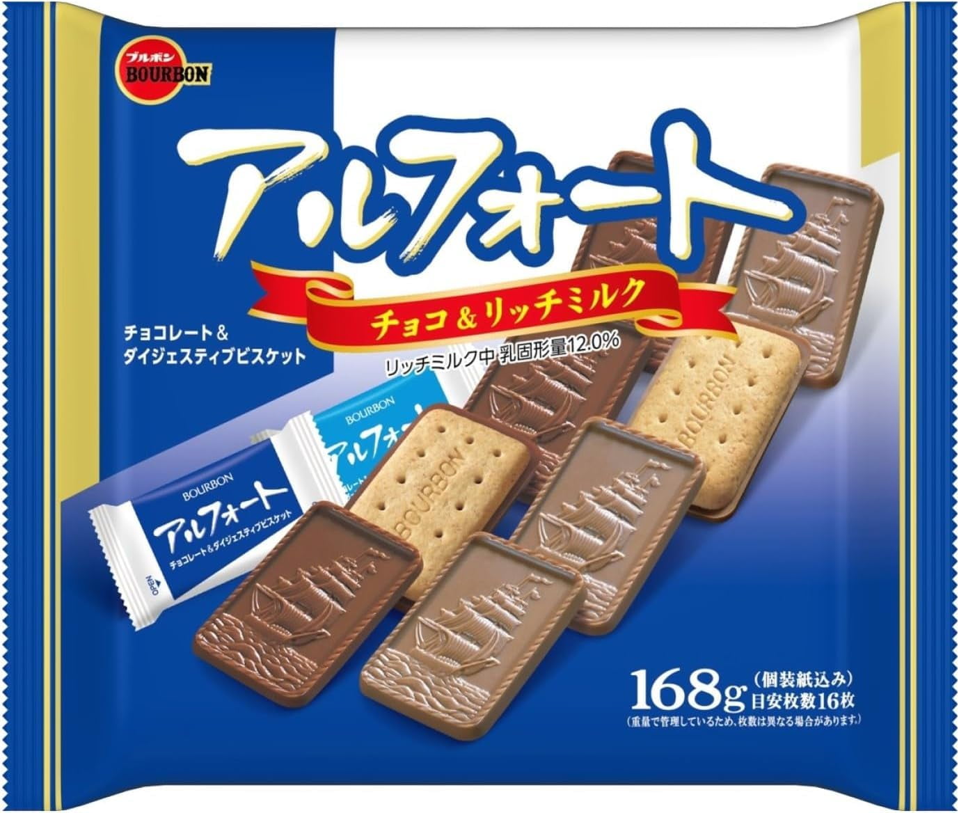 Bourbon Alfort Chocolate AJH3 Biscuits Baked Sweets Snack FS (Pack of 3 ...