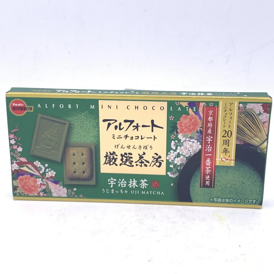 Bourbon Alfort Mini Uji Matcha Biscuit 60g(12pc) - Walmart.com
