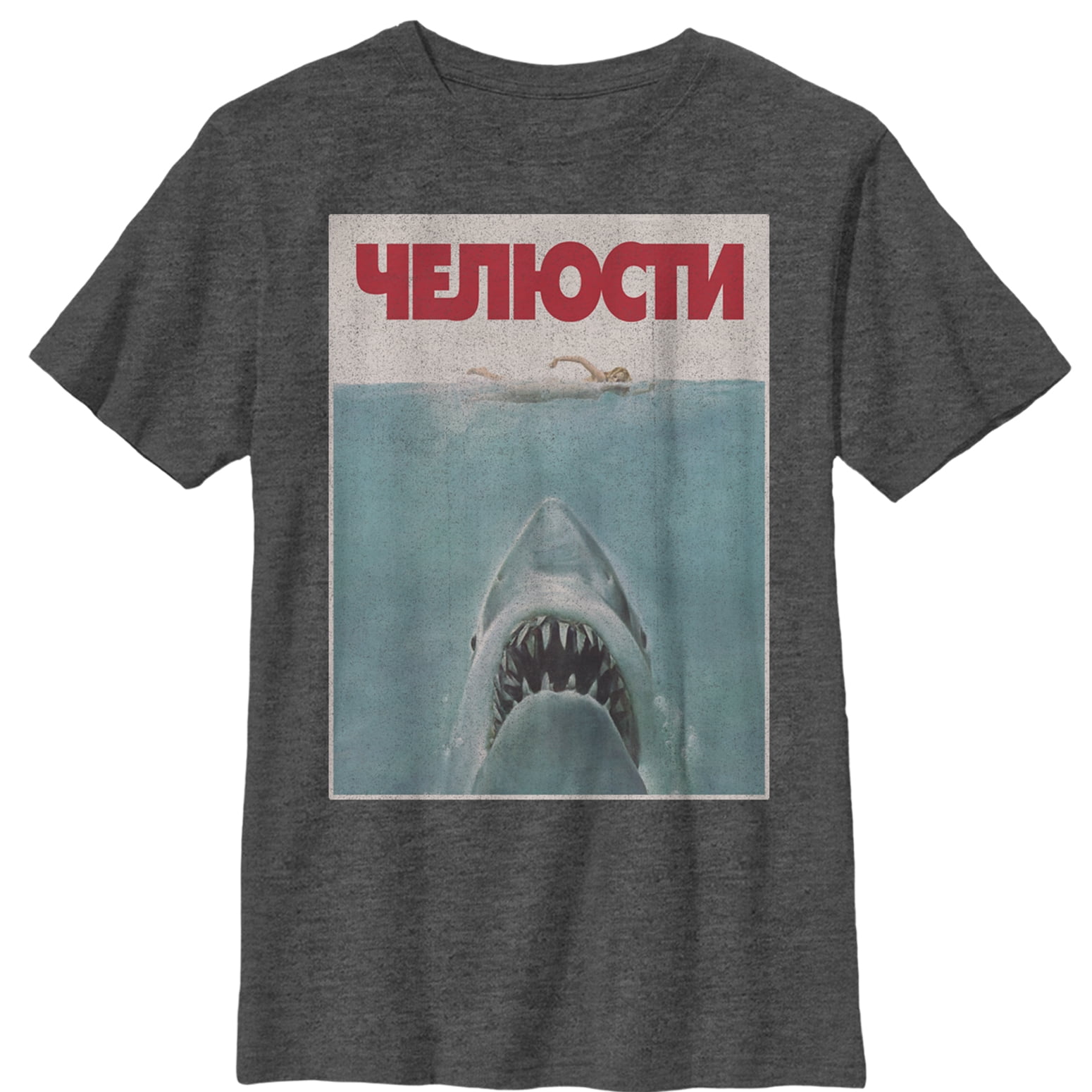 Boy's Jaws Russian Title Shark Poster Graphic T-Shirt - Walmart.com