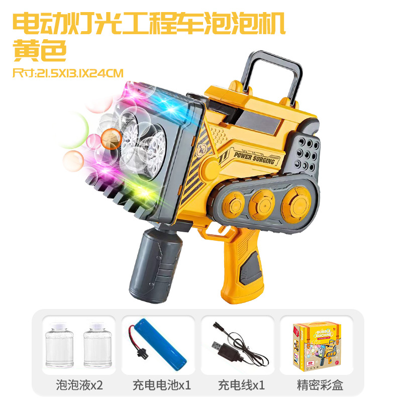 Boys‘ engineering car bubble machine 16-hole electric light sound ...