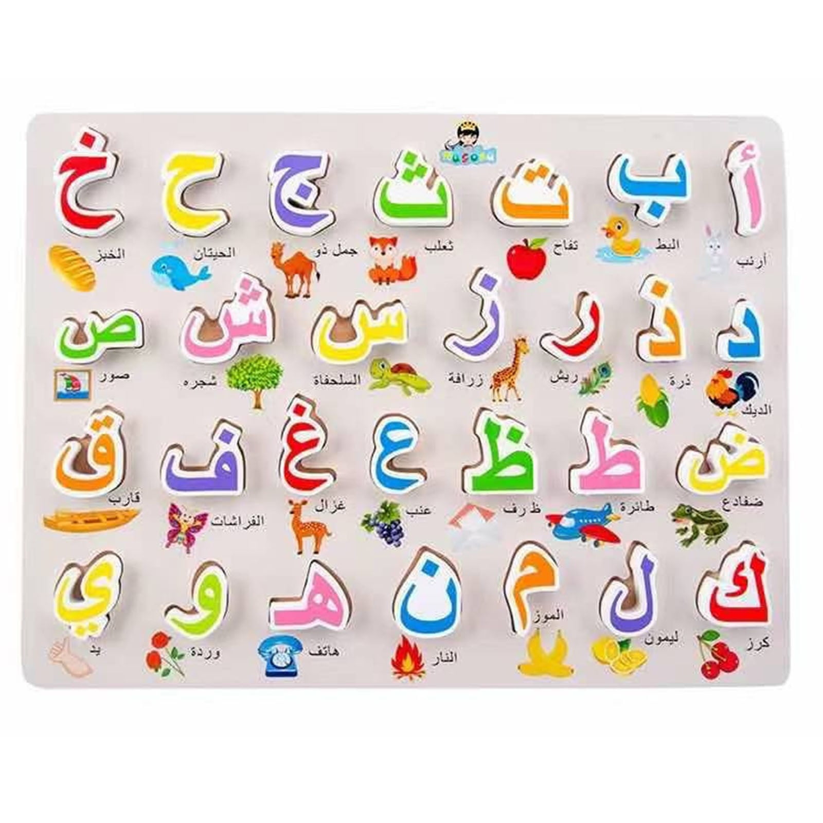 Bpyeka Arabic Alphabet Numbers Wood Puzzle For Toddlers Kids Learning ...